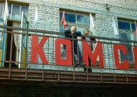 Color Photos Taken in the Soviet Union (35 photos) | KLYKER.COM