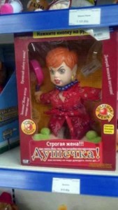 A Small Dose of Russian Weirdness – Part 11 | KLYKER.COM