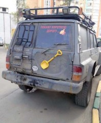 A Small Dose of Russian Weirdness – Part 25 | KLYKER.COM