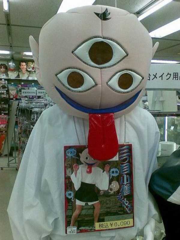 55 WTF Pics From Japan | KLYKER.COM