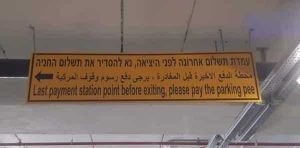 29 Crazy Translation Fails | KLYKER.COM