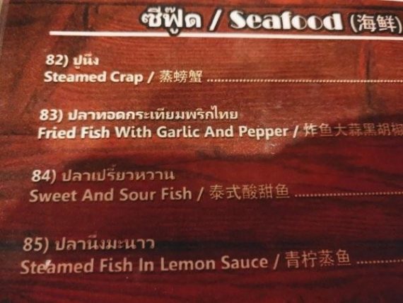 26 Hilariously Bad Translations | KLYKER.COM