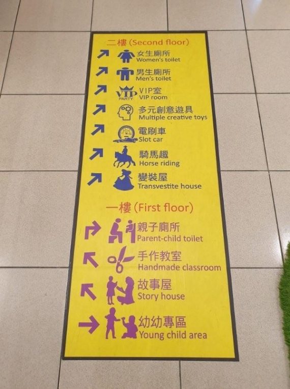 26 Hilariously Bad Translations | KLYKER.COM