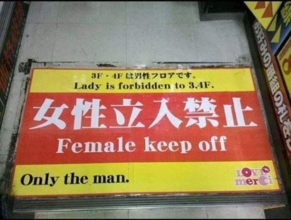 26 Hilariously Bad Translations | KLYKER.COM