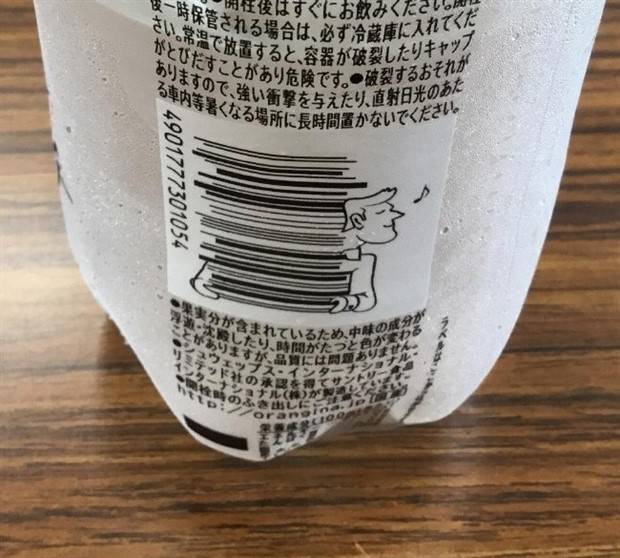 26 Cool And Unique Barcode Designs | KLYKER.COM