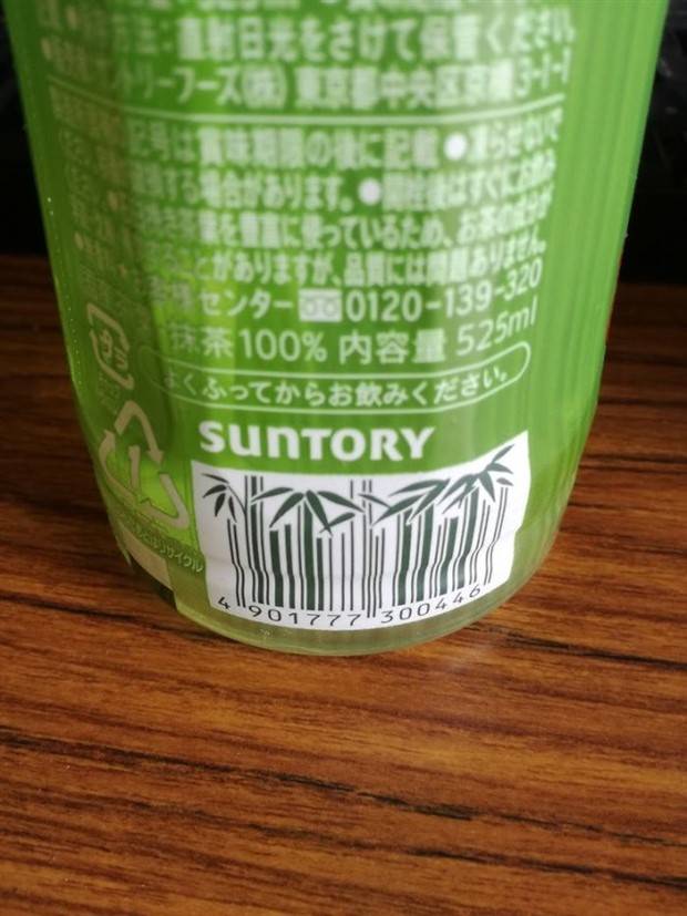 Captivating Barcode Designs KLYKER COM Captivating Barcode Designs KLYKER COM