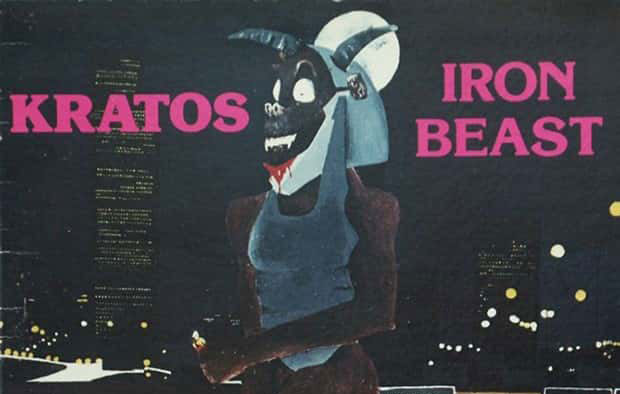 Laughably Awful Metal Album Cover Art | KLYKER.COM