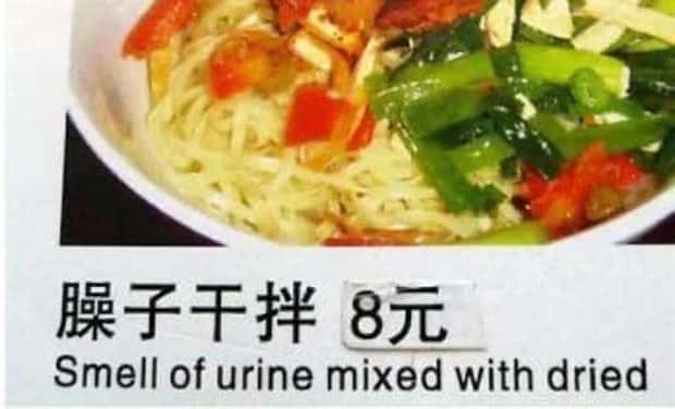 28 Funny Translation Fails Showing Why Words Matter | KLYKER.COM