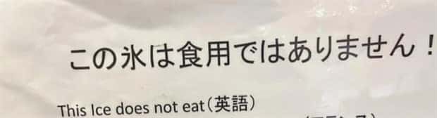 28 Funny Translation Fails Showing Why Words Matter | KLYKER.COM